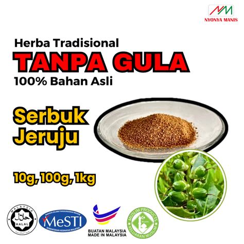 [100g]jeruju Powder 100gram Serbuk Jeruju Asli Premium Nyonya Manis Herba Tradisional
