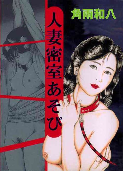 Kocchi No Chinpo No Hou Ga Kimochi Yokatta Dake Nano Nhentai