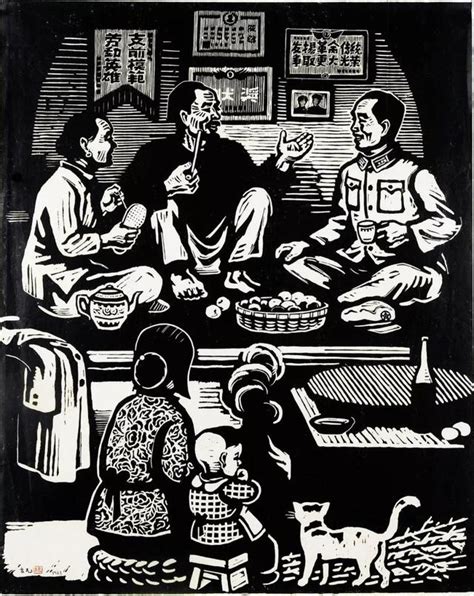 古元木刻作品集（46幅）cm