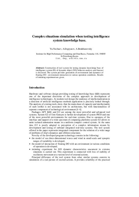 Pdf Complex Situations Simultation When Testing Intelligence System