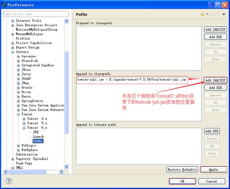 servlet3 0（一） 使用注解标注servlet webservlet ioexception servlet3 csdn博客