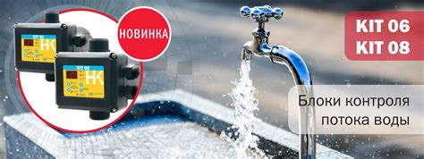 Насосы и насосное оборудование ESPA