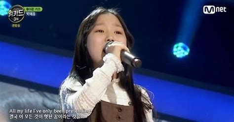 위키드 박예음 벅찬 감동에 노래부르며 눈물기립박수