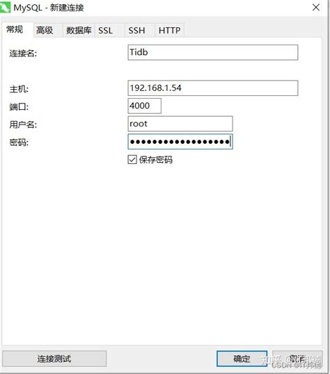 国产数据库tidb单机部署最佳实践 知乎 国产数据库tidb单机部署最佳实践 知乎