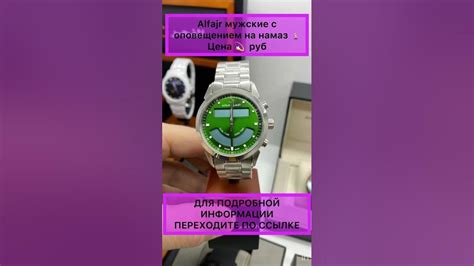 ЧАСЫ АСТРАХАНЬ - YouTube
