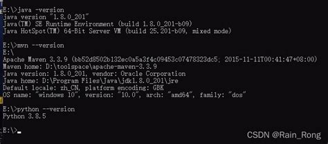 Windows 安装dataxwindow本地安装datax Csdn博客