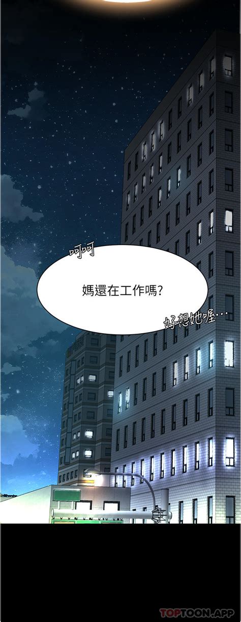 第6话 播满满的种在妳妈体内 《復仇母女丼》未删减版全集免費在线阅读 禁漫岛 韩漫日漫3d漫画的禁漫天堂