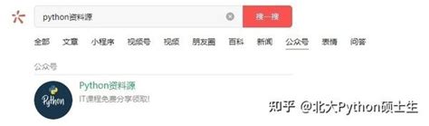 Python能干什么Python的应用领域 知乎