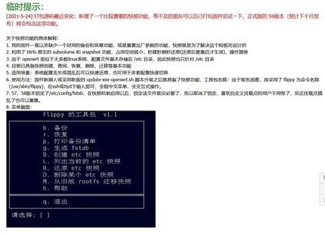 Github Netflixxpn1hk1dabao 项目为自动打包n1和hk1（s905x3）盒子的固件，请勿fork，因为fork