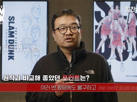 더 퍼스트 슬램덩크 The First Slam Dunk 상세정보 씨네