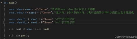 c 字符串 csdn博客