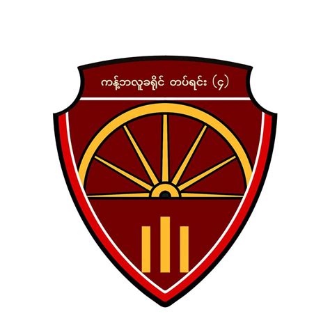 ယမနေရွာရှိ စကစ အထိုင်စခန်းအား ကန့်ဘလူခရိုင်ဒရုန်းတပ်ဖွဲ့က ဗုံးသီးချတိုက