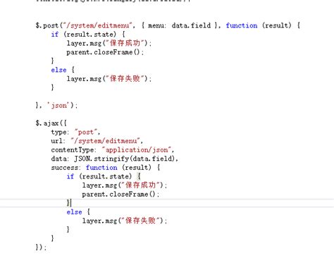 【post 和 Ajax 的区别是什么】post请求不到数据 Ajax能请求到前端 Csdn问答