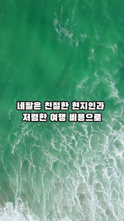 이렇게 저렴하다고 세계에서 가성비 높은 여행지 Top3 Youtube