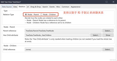 Mendix 10 树形组件分析及应用 Csdn博客 Mendix 10 树形组件分析及应用 Csdn博客