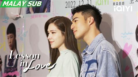 Premiere Film Lesson In Love Iqiyi Malaysia Youtube