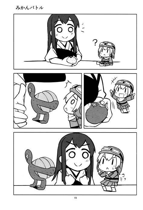 Shishigami Sunagimo Danbooru