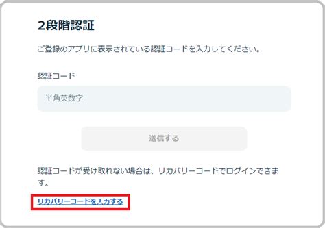 Q I Could Not Find The Authentication Code For Two Factor