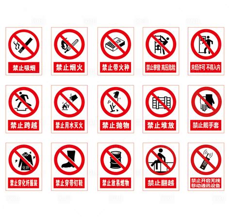 安全标识牌ai广告设计素材海报模板免费下载 享设计