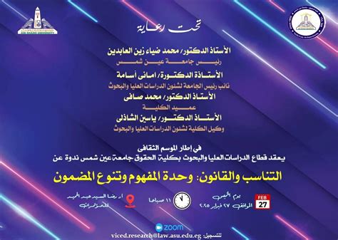 Dr Mohammad Safi Posted On Linkedin