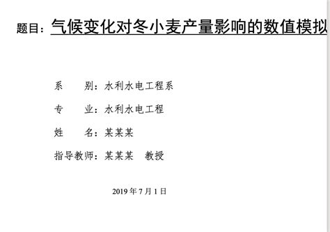 是否考虑增加 Lualatex 支持 · Issue 771 · Tunathuthesis · Github