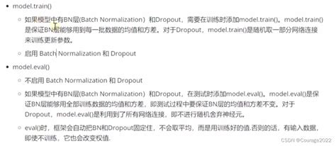 基于深度学习的三维重建（二）：pytorch的简单操作及dataloader、dataset类简介pytorch 2d多视角3d重建 深度学习 Csdn博客
