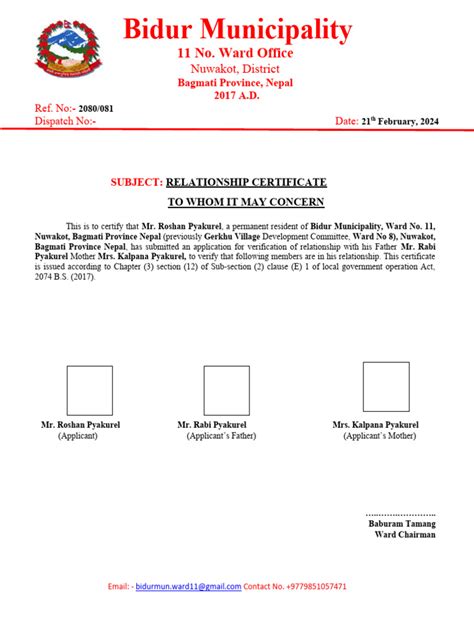 Relationship Certificate Pdf