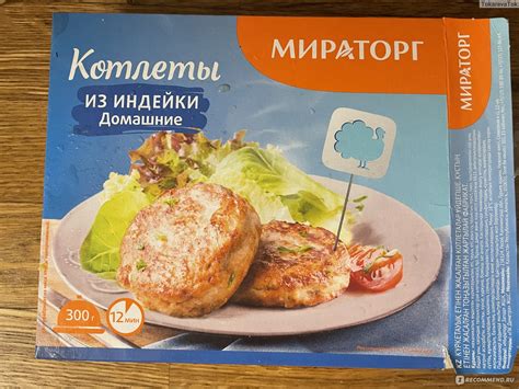 Котлеты Мираторг из индейки Домашние - «Очень странные котлеты и на вид ...