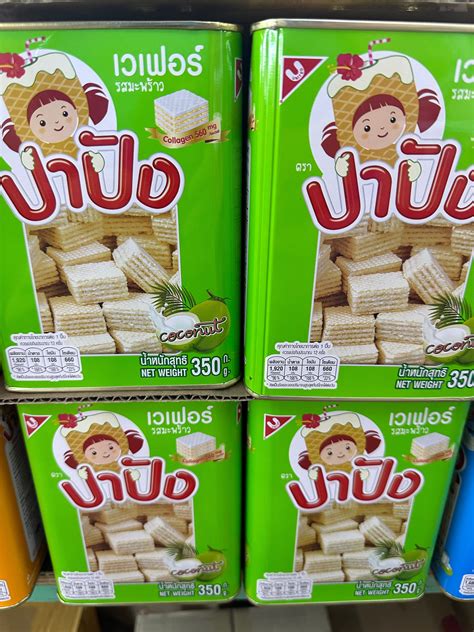 ขนมปี๊ป Line Shopping