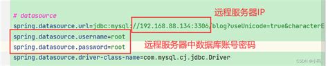 Centos下mysql的安装及数据库表迁移mysql数据盘 Centos Csdn博客 Centos下mysql的安装及数据库表迁移mysql数据盘 Centos Csdn博客
