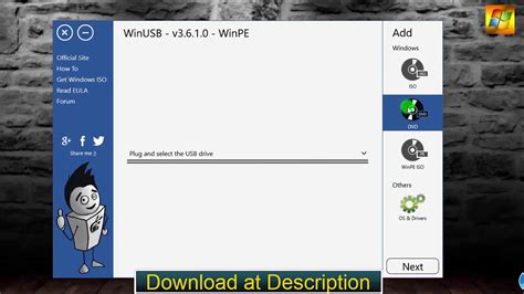 WinUSB YouTube