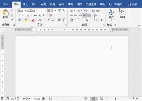 【word教程】文档被限制编辑？无需密码，简单2招轻松破解！ 按钮 步骤 保护