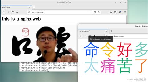 linux nginx 优化与防盗链 linux 如何取消防盗链 csdn博客