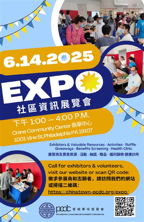 Pcdc May 2025 Newsletter