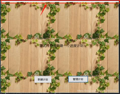 Mfc去掉标题栏mfc停靠窗体避开标题栏 Csdn博客 Mfc去掉标题栏mfc停靠窗体避开标题栏 Csdn博客