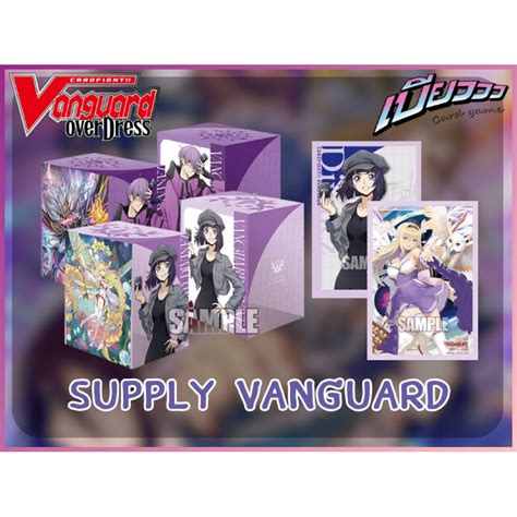 Vanguard Sleeve Minerva ถูกที่สุด พร้อมโปรโมชั่น กพ 2026 Biggoเช็ค