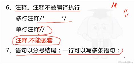 Clanguage Csdn博客