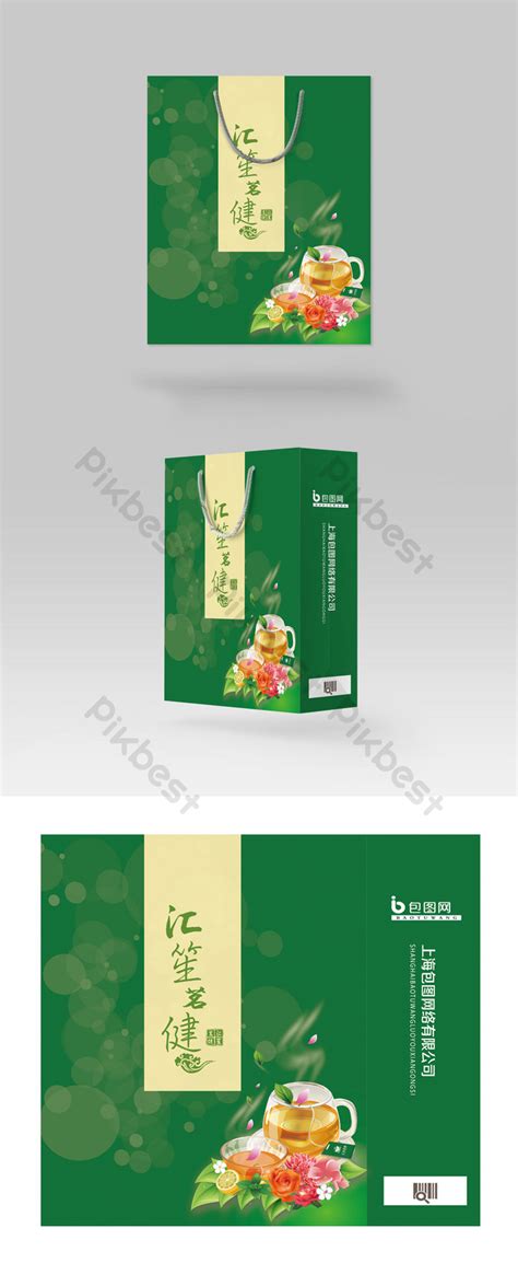 Green Tea Bag Design Psd Free Download Pikbest