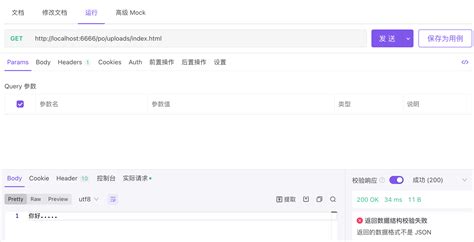 spring boot 访问静态资源文件 破 博客园