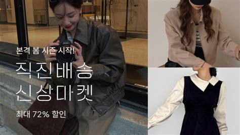 패션 바이 카카오 홈