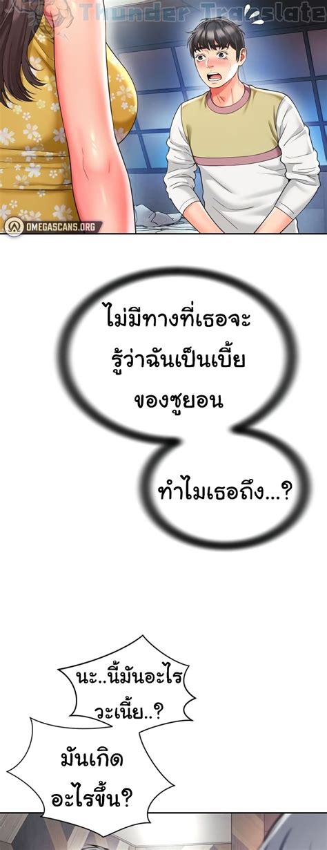 Friends Mom Is Mine 32 Ntr Manga โดจิน มังงะ ติดเรท อัพเดททุกวัน