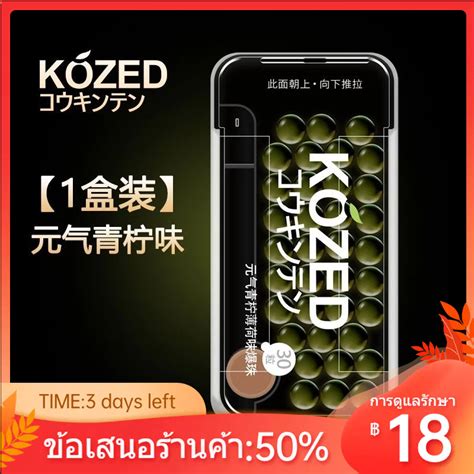 Jinjin Kózed Oral Popping Pearl Candy Fresh Breath Mintเคี้ยวcandy Long Lasting Kissing Artifact