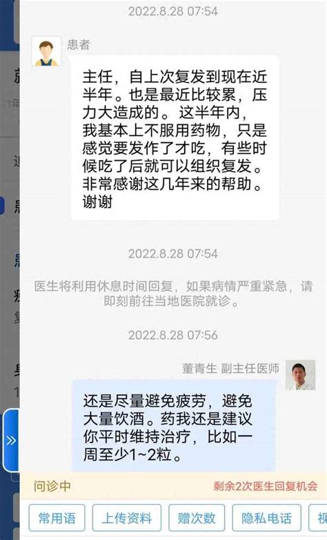 生殖疱疹永不复发秘方—疱疹最怕的三个土办法 两性健康 华网，华网资讯，华网头条，华人网络家园