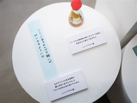 「いい人すぎるよ美術館＋切ないすぎるよ博物館」池袋会場 Parco Factory Parco Art
