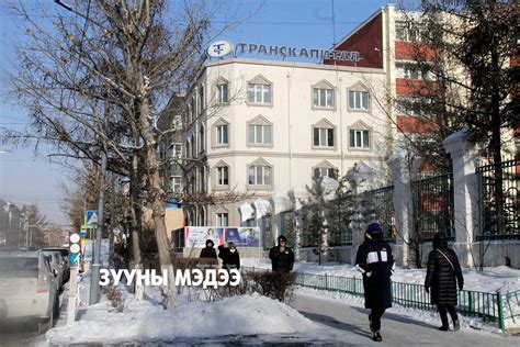 Фото Өвлийн Улаанбаатар