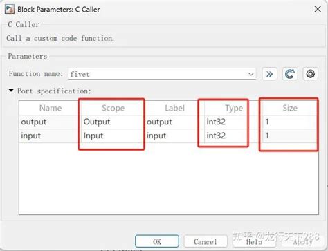 Simulink使用c Caller模块集成含指针参数的c语言代码 知乎