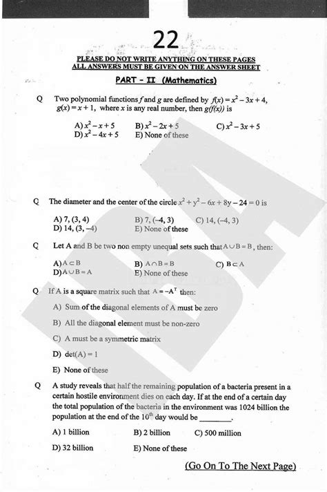 Mba Maths Past Entry Test