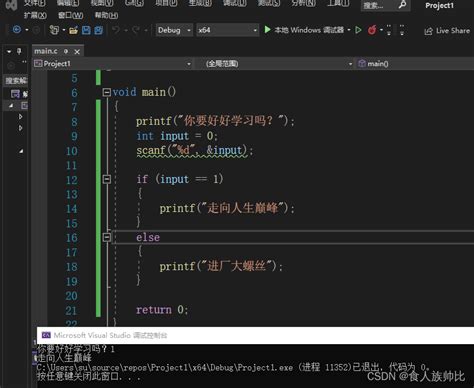修复编程错误：分号后的else csdn博客