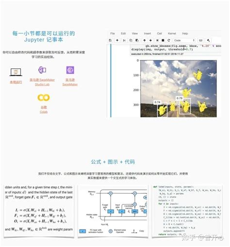 豆瓣评分9 4｜797页pytorch版《动手学深度学习》第2版终于来了！全中文版本下载 知乎