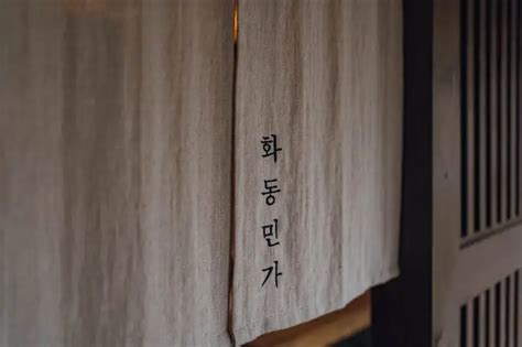 현대적인 분위기를 더한 85평 모던 빈티지 한옥 리모델링 펜션 인테리어 여수 현대적인 분위기를 더한 85평 모던 빈티지 한옥 리모델링 펜션 인테리어 여수